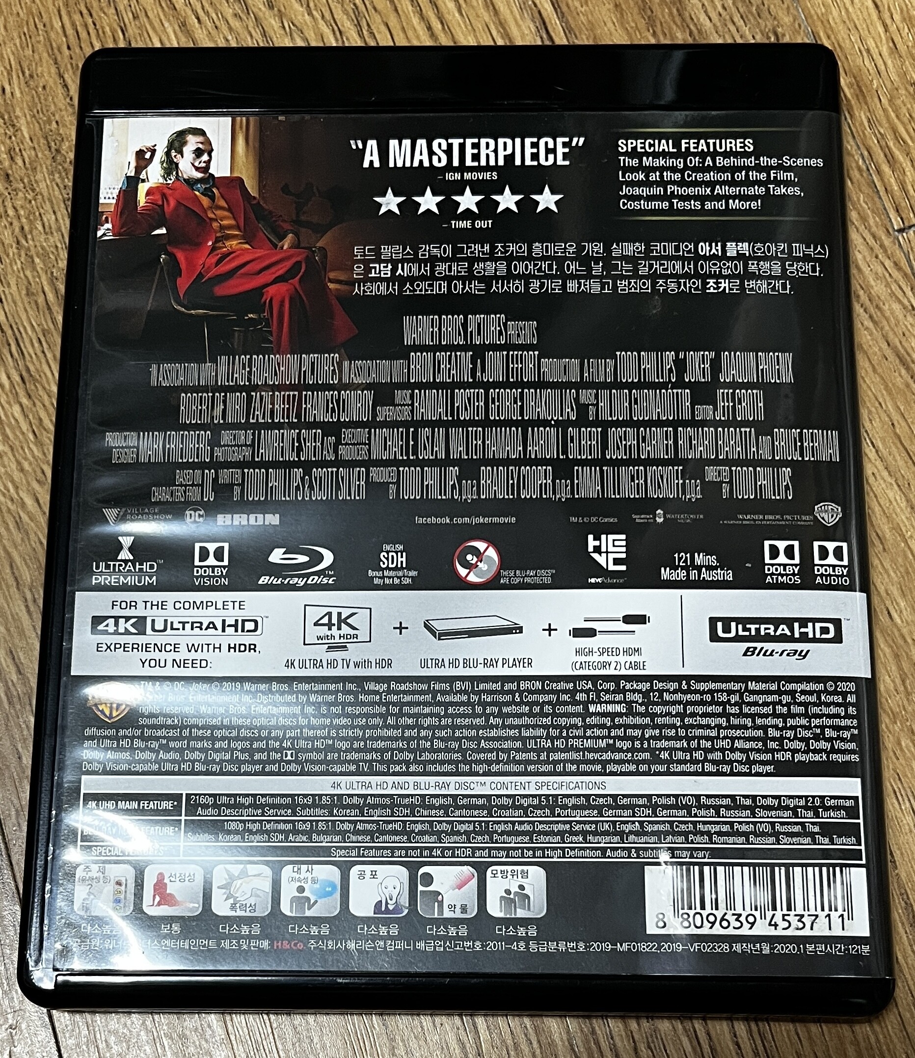 조커4k 판매합니다. - DVDPrime