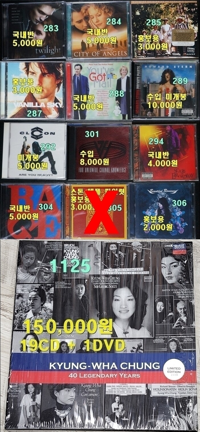락,메탈,팝,가요 CD 700여장 팝니다 - DPrime