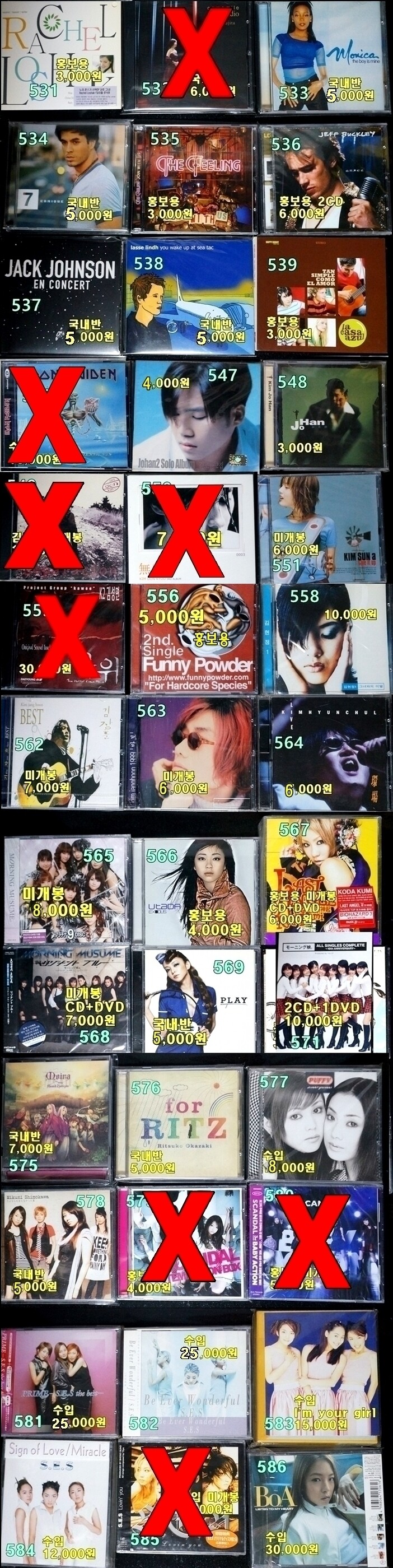 락,메탈,팝,가요 CD 700여장 팝니다 - DPrime