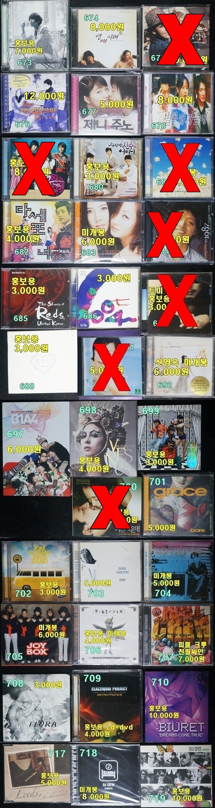 락,메탈,팝,가요 CD 700여장 팝니다 - DPrime