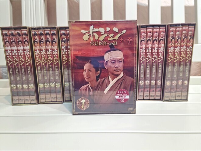[판매완료] MBC 허준 DVD 박스셋트 1-8(완) 허준(許浚)일본판 (레어상품) - DVDPrime