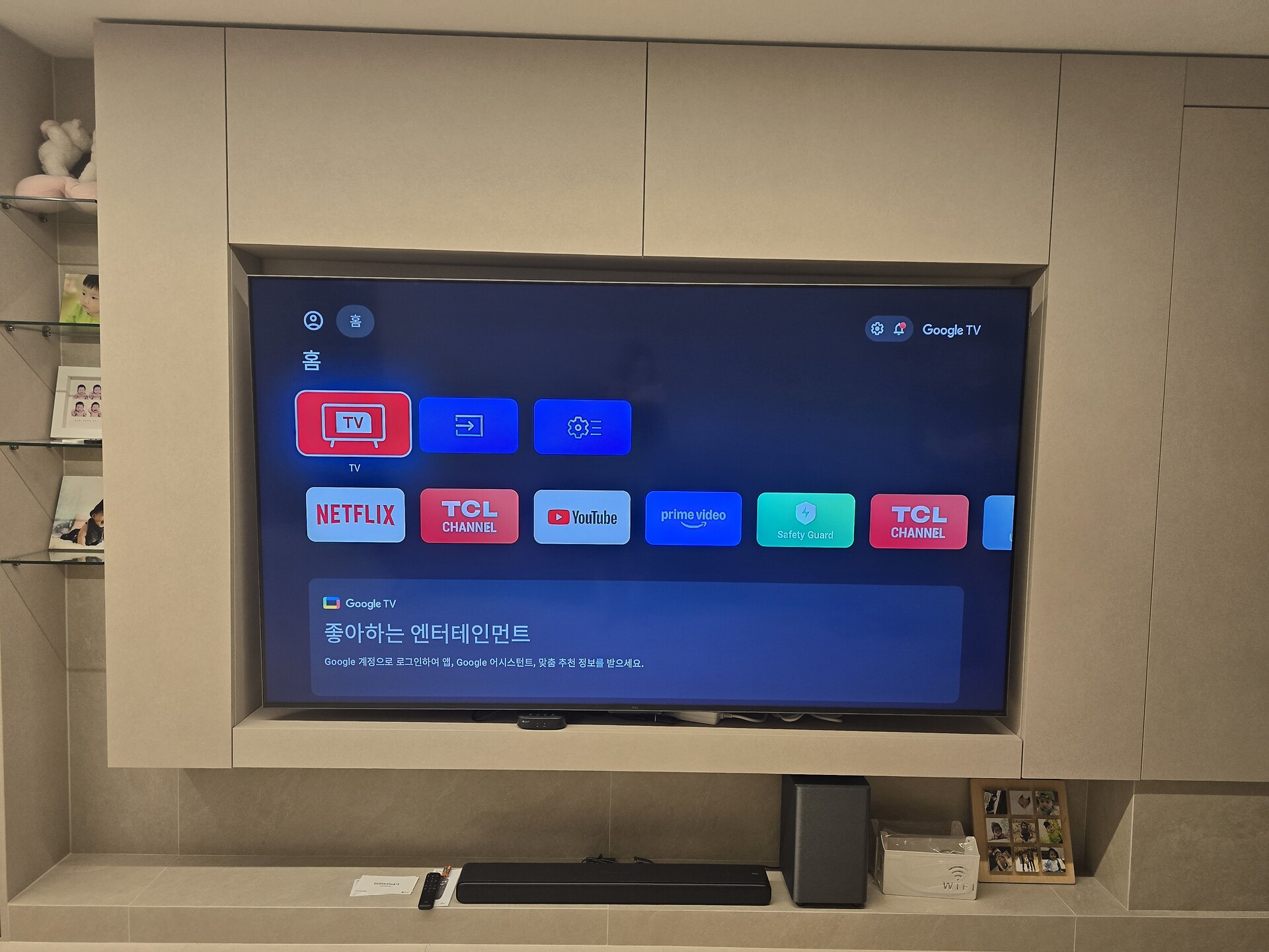 Tcl 85인치 벽걸이 tv 한쪽으로 기울어질수 있나요? - DVDPrime