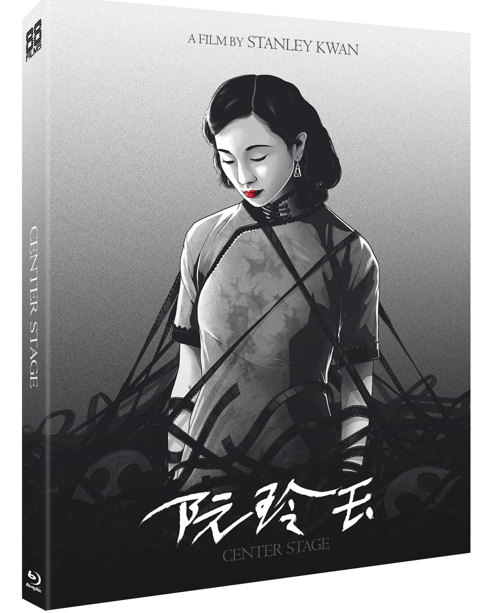 [88필름] 완령옥 발표 - DVDPrime