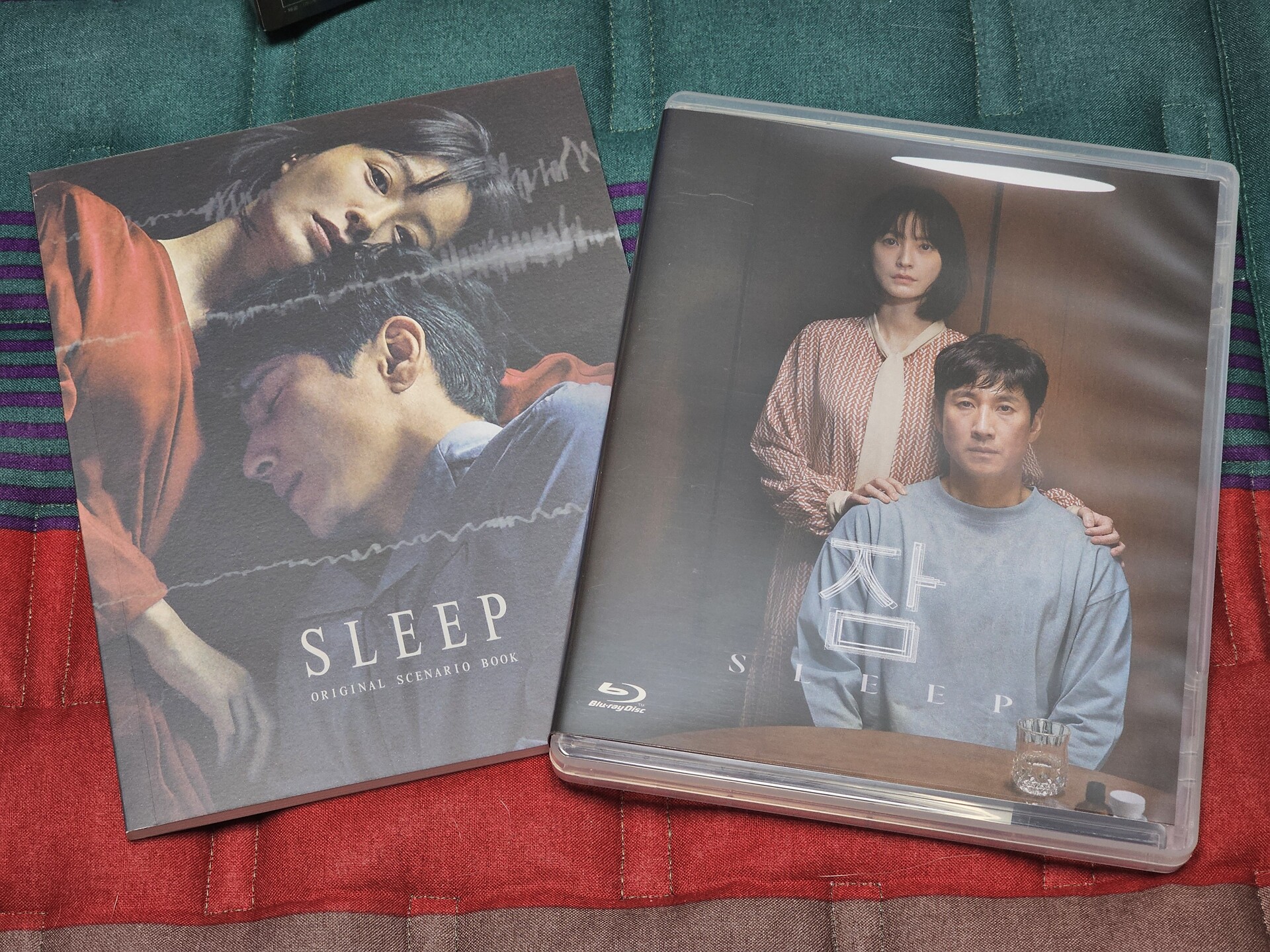 잠 블루레이 받았습니다 - DVDPrime