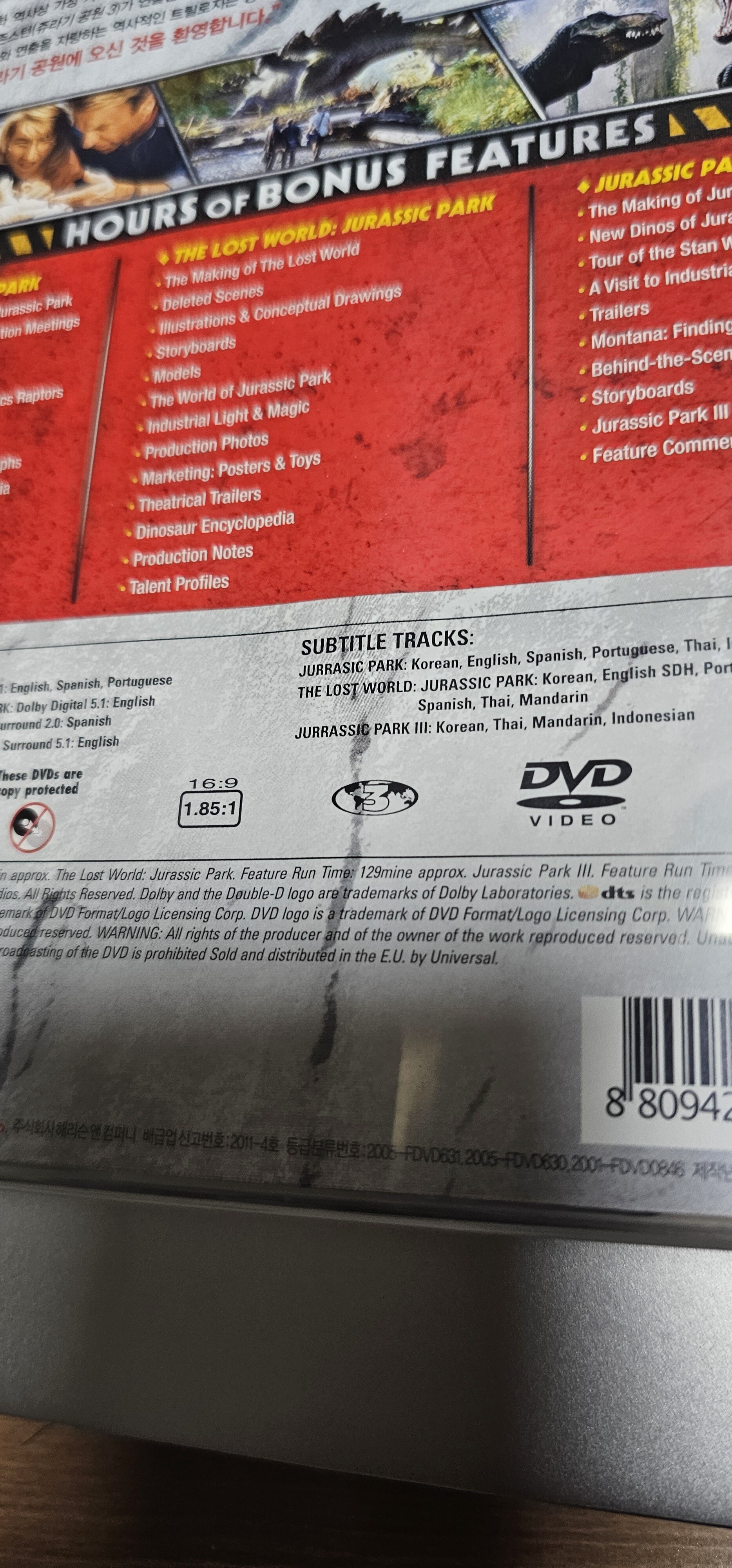 DP-UB45에서 국내 정발 DVD는 재생이 안되네요. - DVDPrime