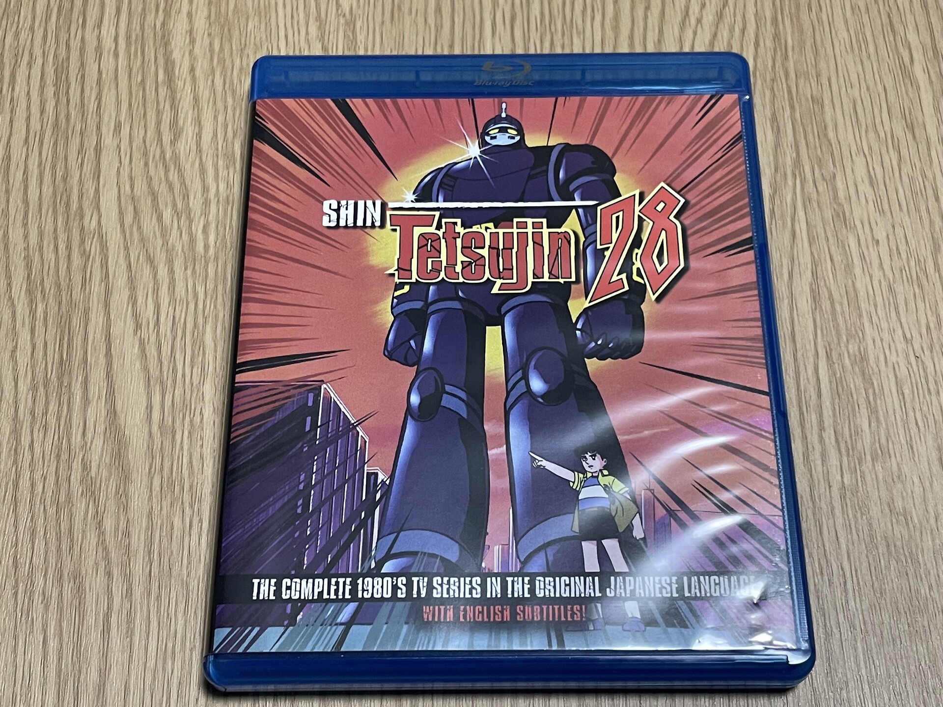 미국에서 받은 거신 고그 블루레이 - DVDPrime