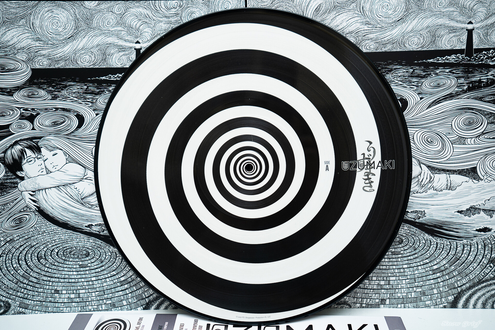 이토준지 소용돌이, 나홀로 집에 LP - DPrime