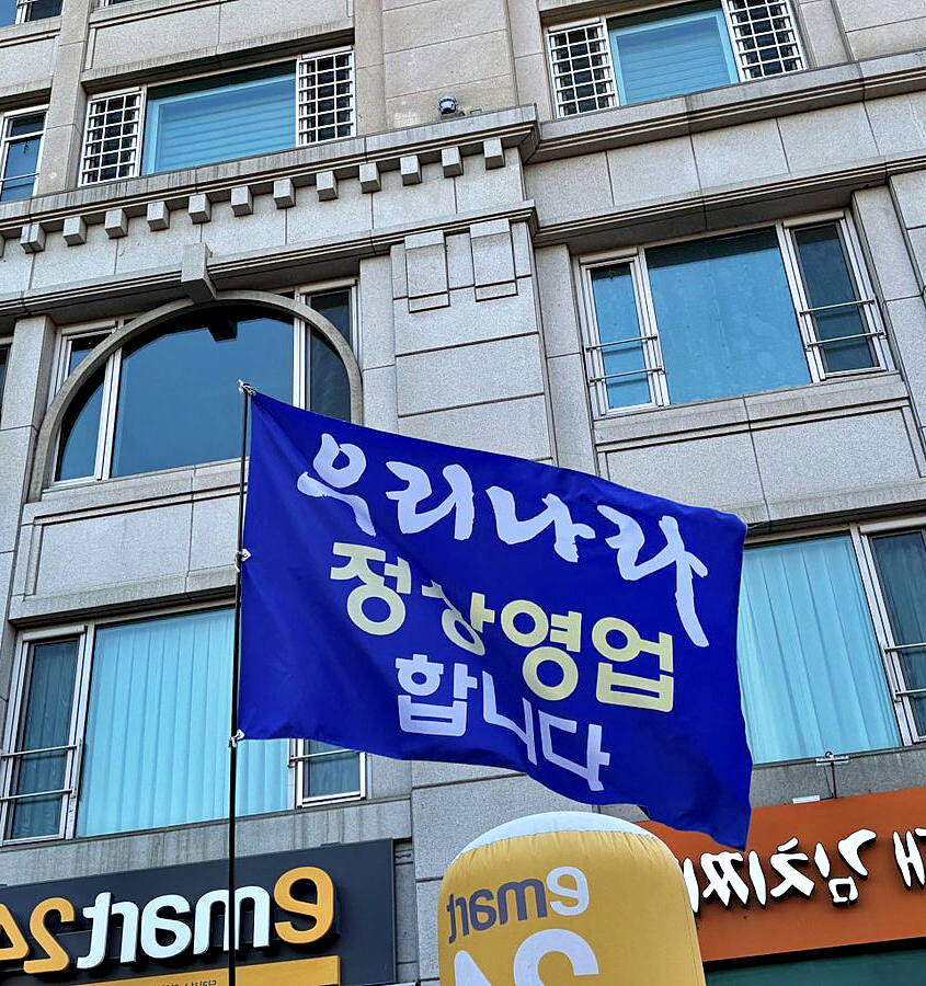 윤석열의 쿠데타가 성공했더라면 (ft.갑수옹) - DVDPrime