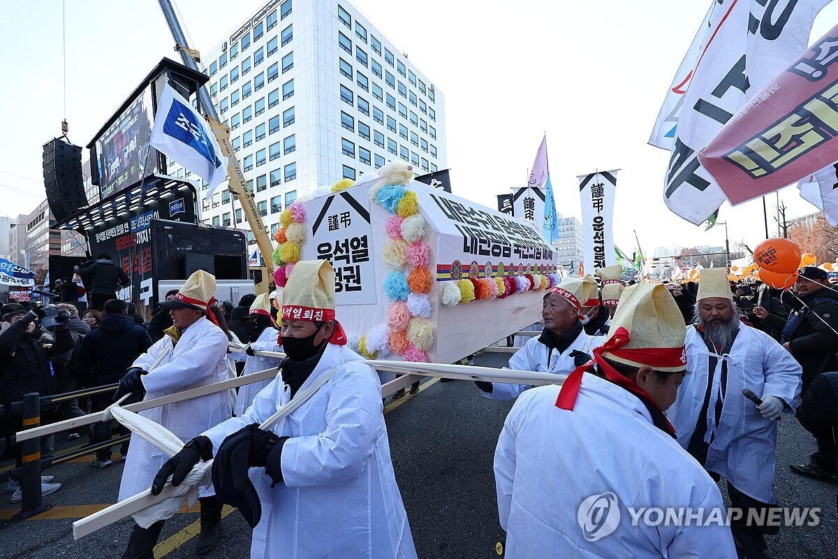 토요집회 재미있는 깃발 사진 - DVDPrime