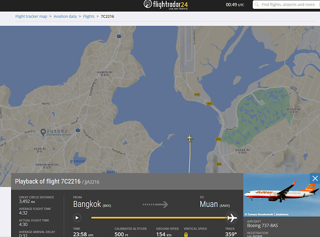 7C2216의 Flightradar24 정보는 제한적 - DVDPrime