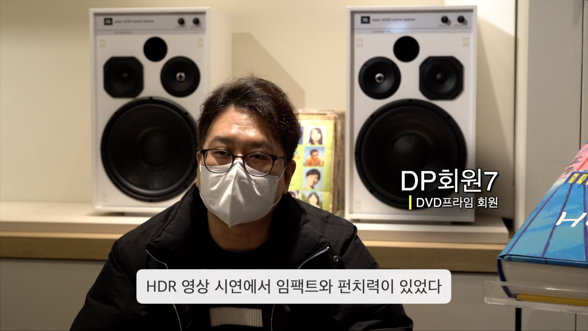 닉네임 파악을 위한 게시물 - DVDPrime