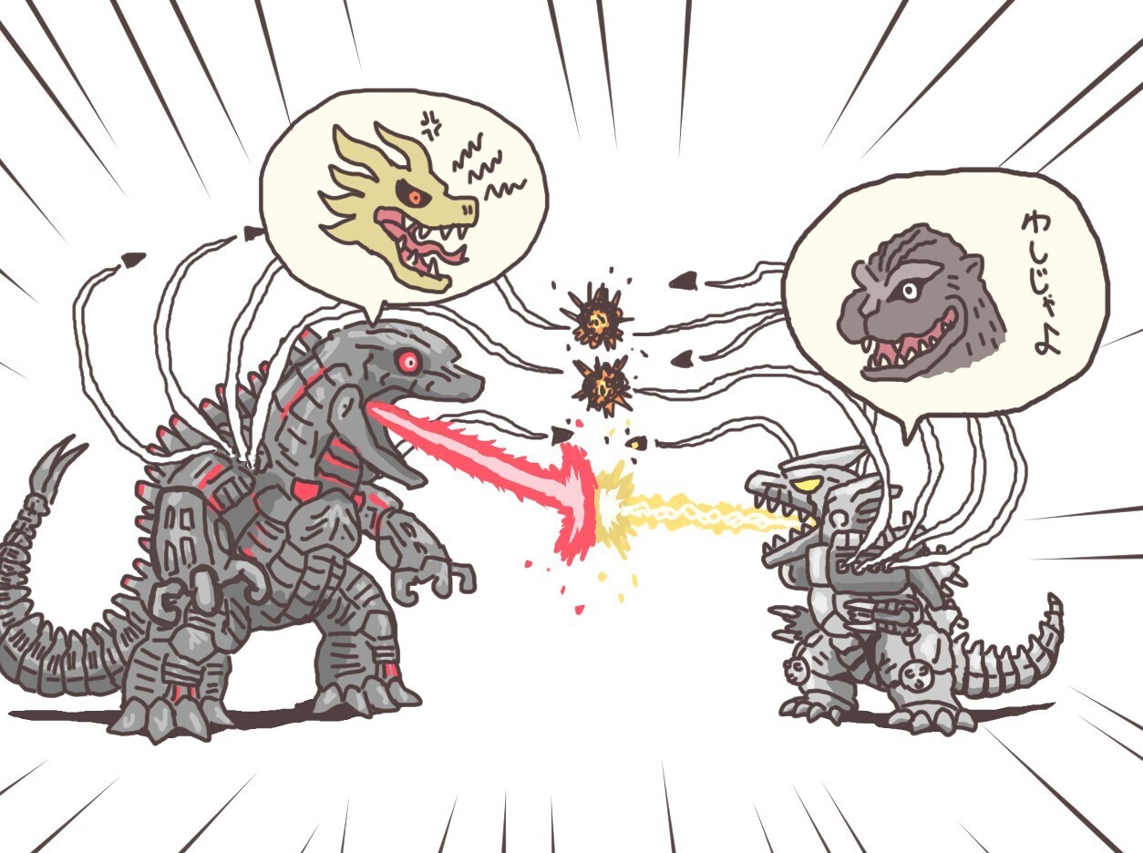 메카고지라 VS. 메카고지라 - DVDPrime