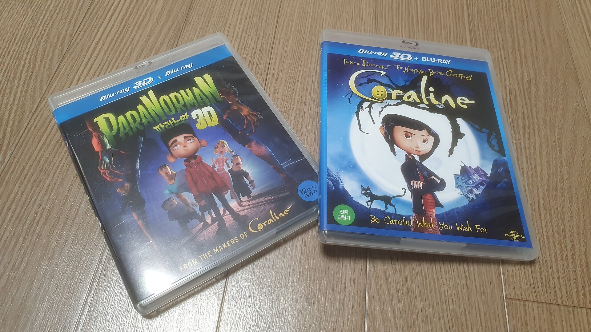 미녀와 야수, 코렐라인, 파라노만, 라이프 오브 파이 3D 판매합니다. - DVDPrime