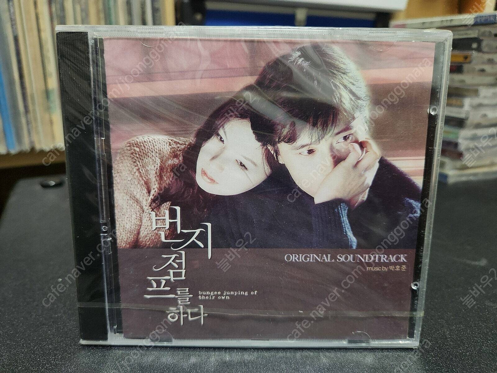 [희귀음반 CD] 한국영화 OST 판매 - DVDPrime