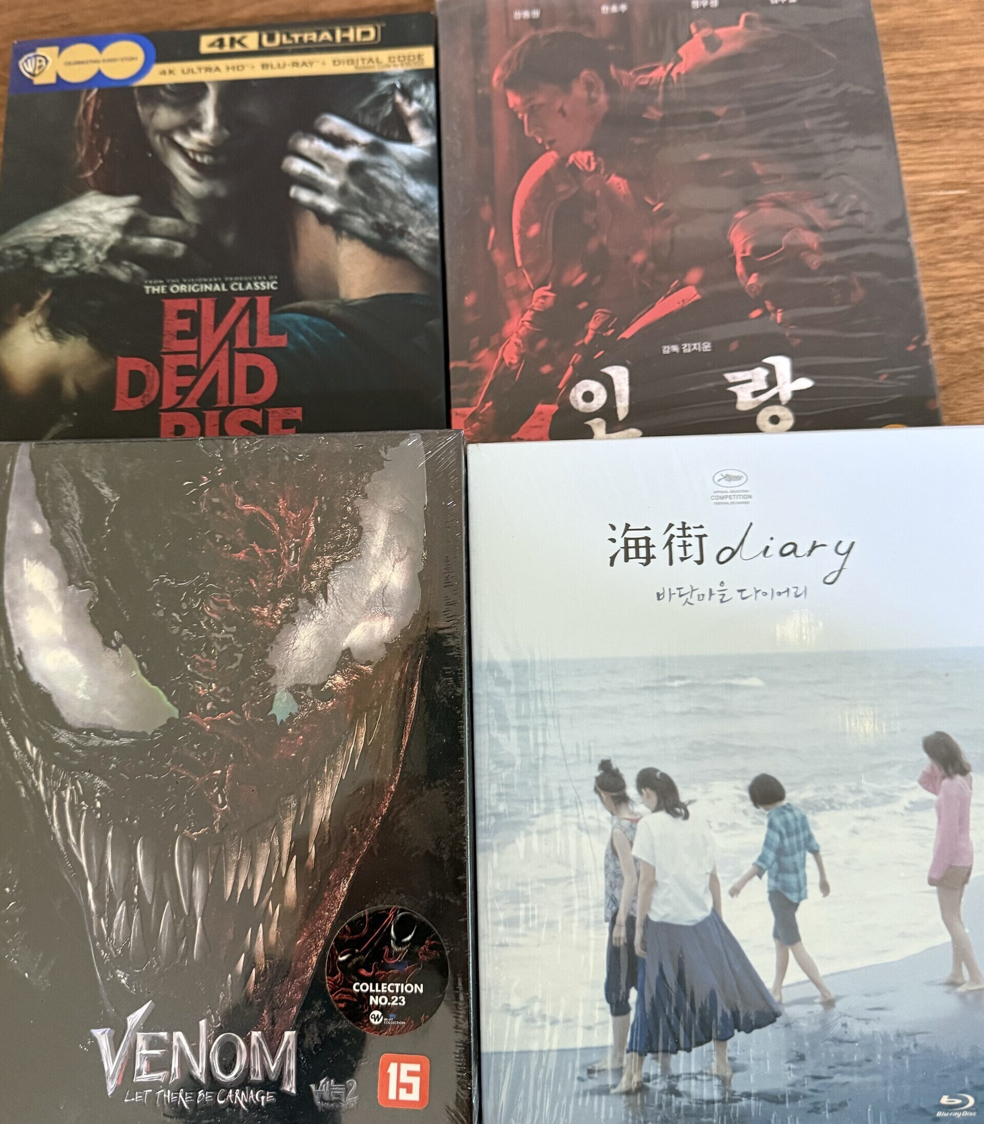 판매완료 - DVDPrime