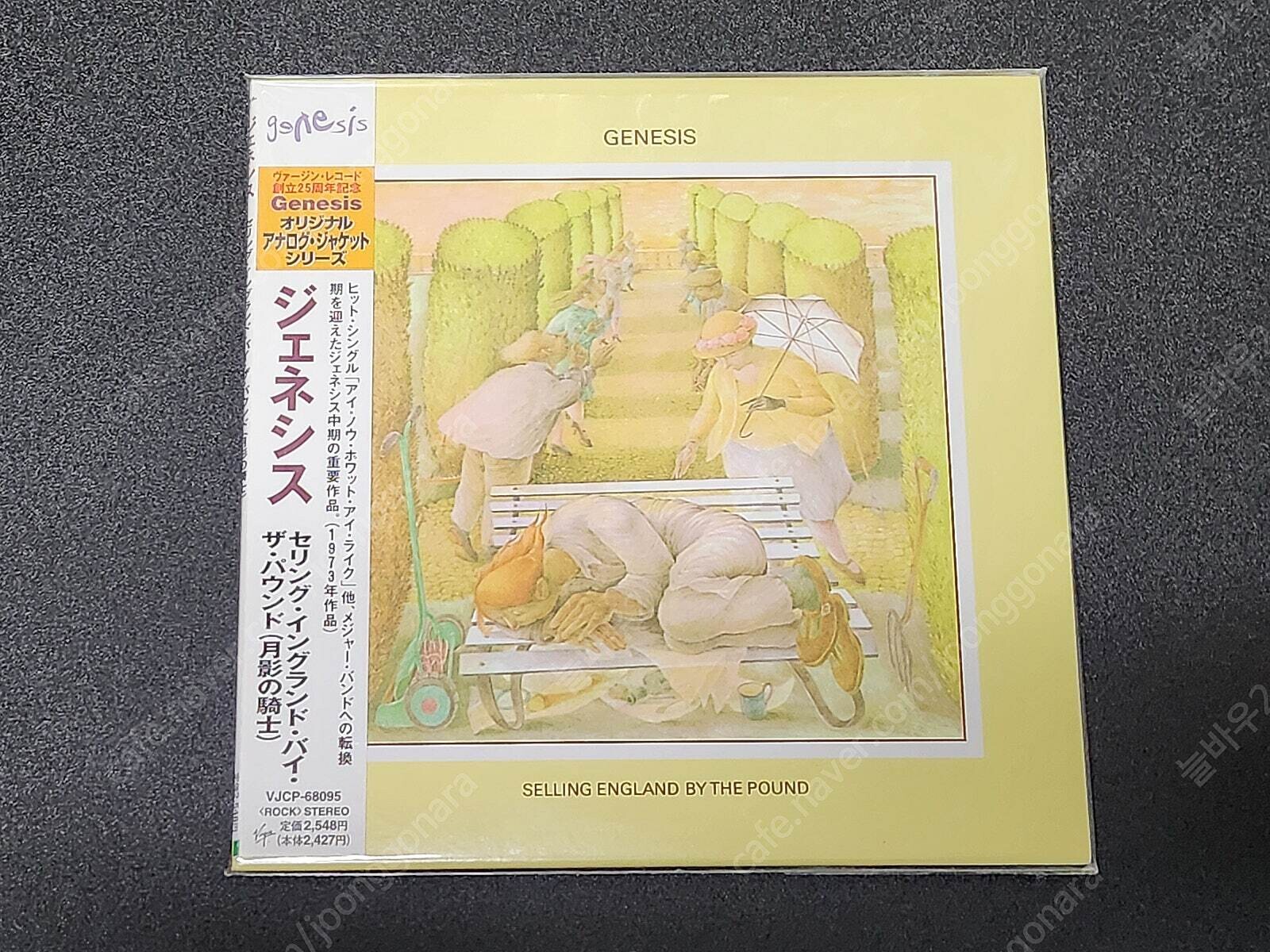 LP 미니어쳐 CD 판매 - DVDPrime