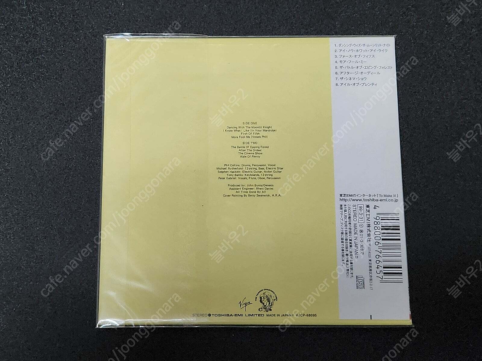 LP 미니어쳐 CD 판매 - DVDPrime