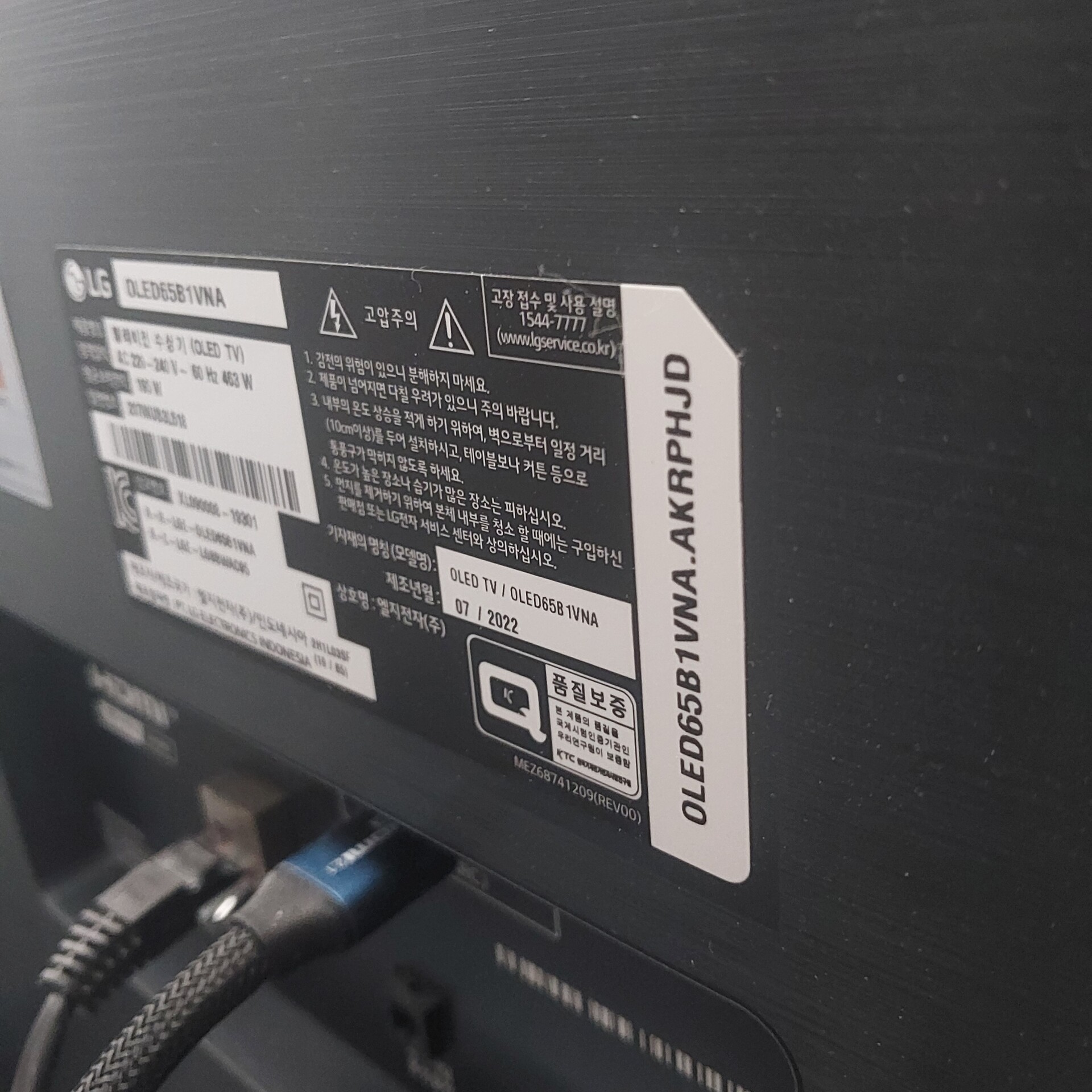 LG OLED TV 가격인하 - DVDPrime