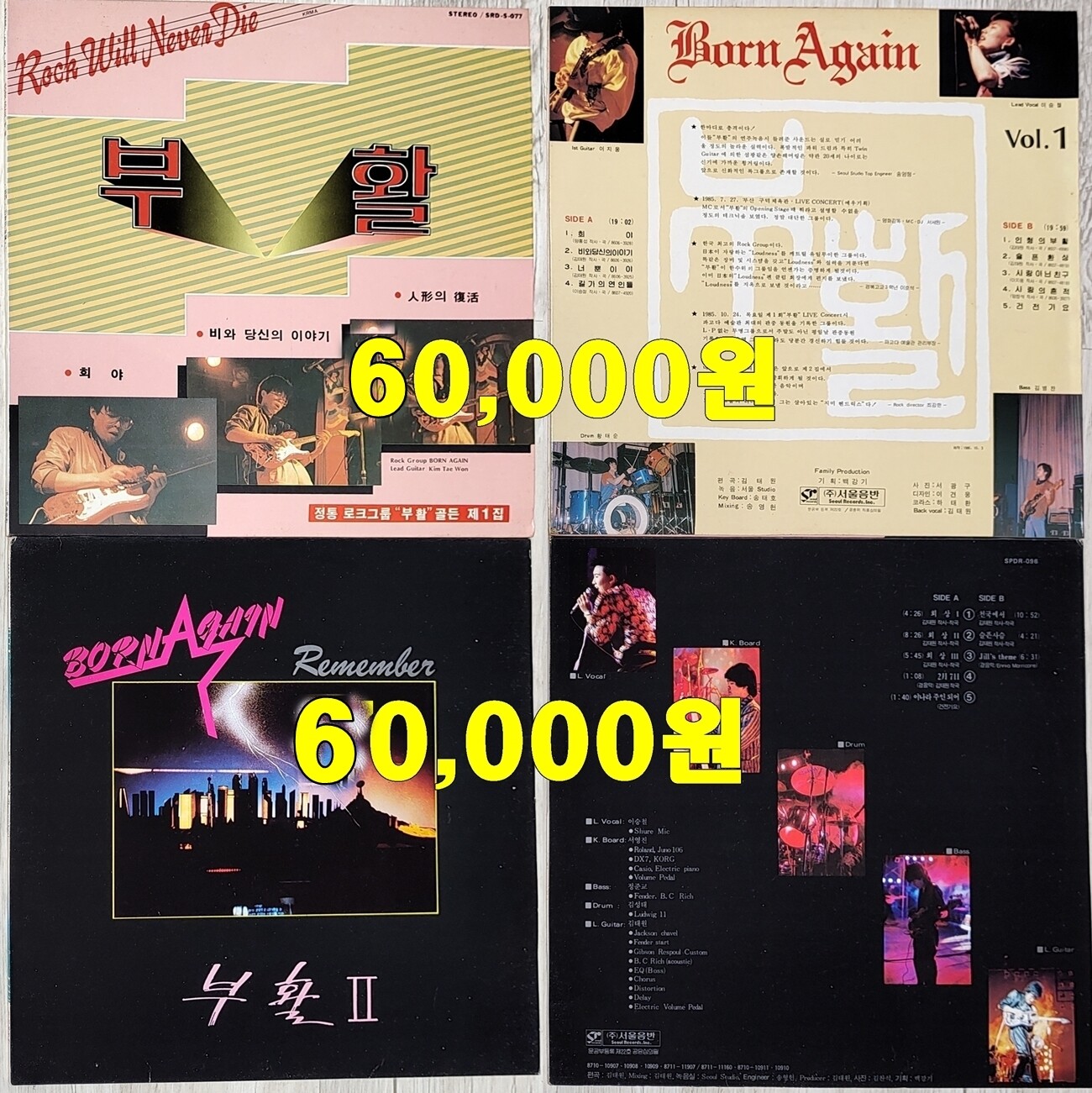 DVD, LP 100여장 팝니다 - DPrime