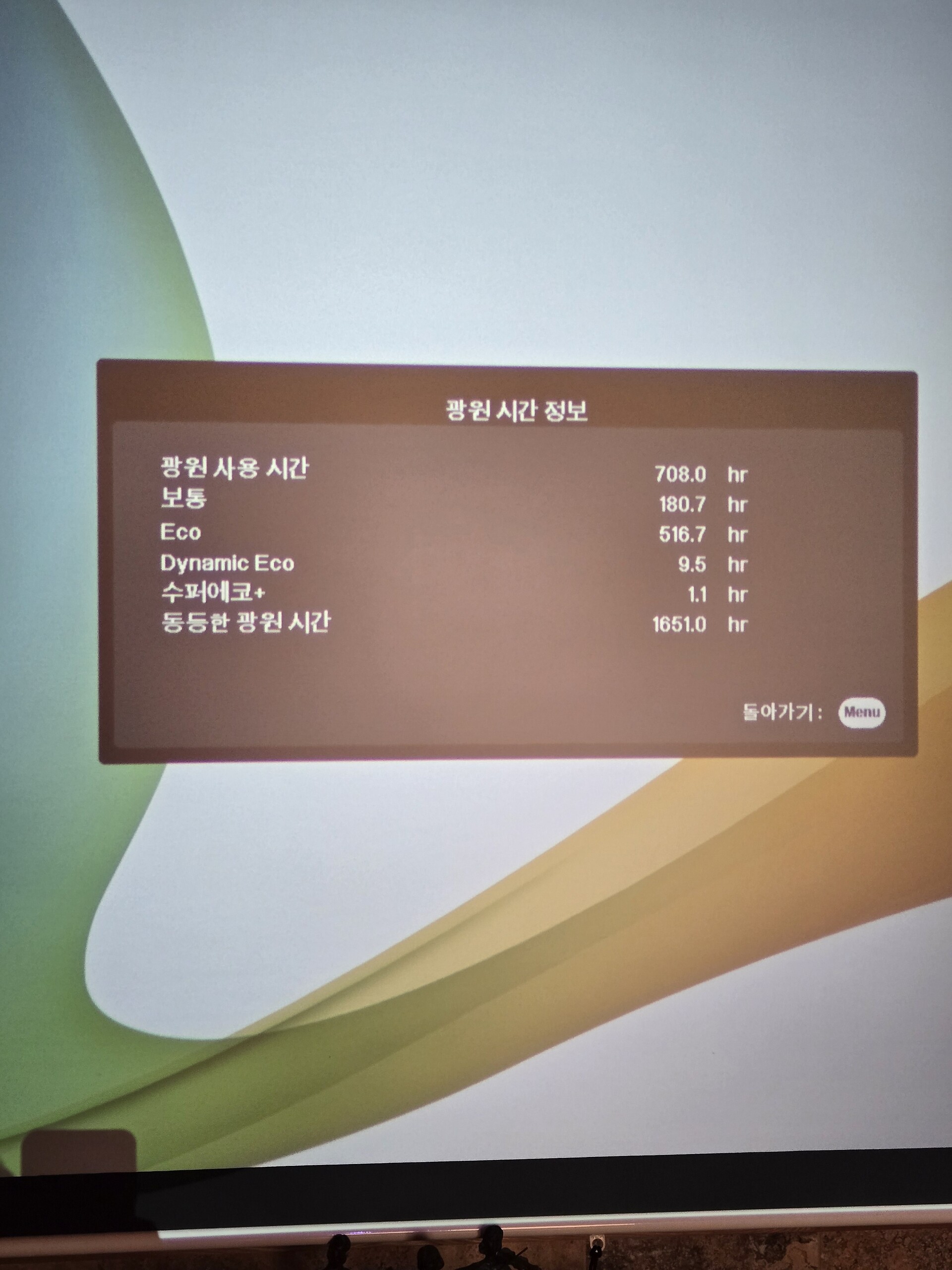 뷰소닉 v149-4k - DVDPrime