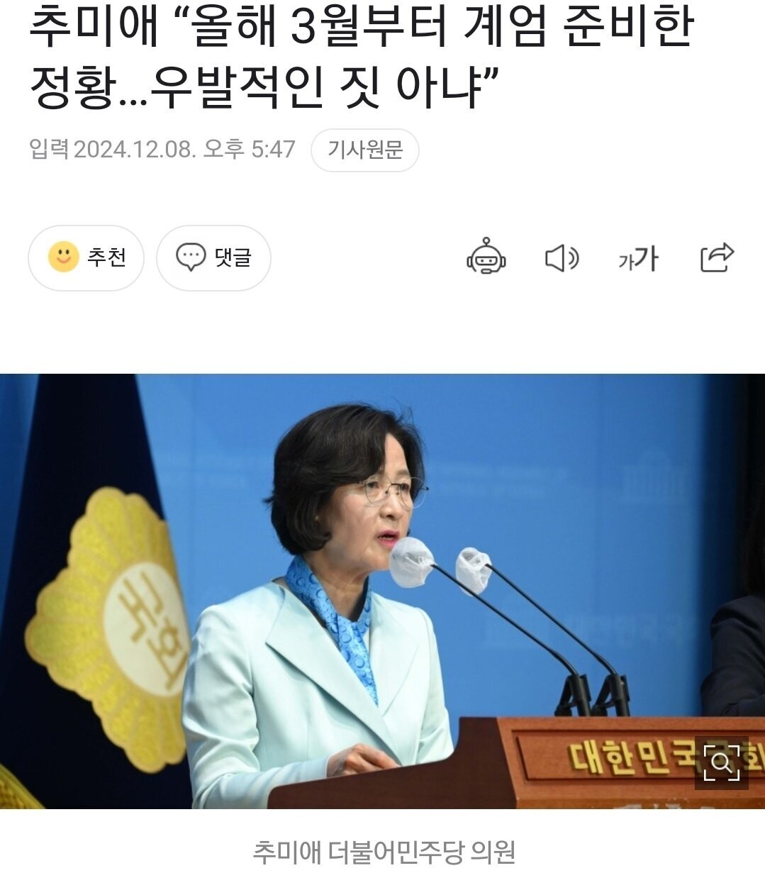 박순찬 ‘그때 그사람2‘ - DVDPrime