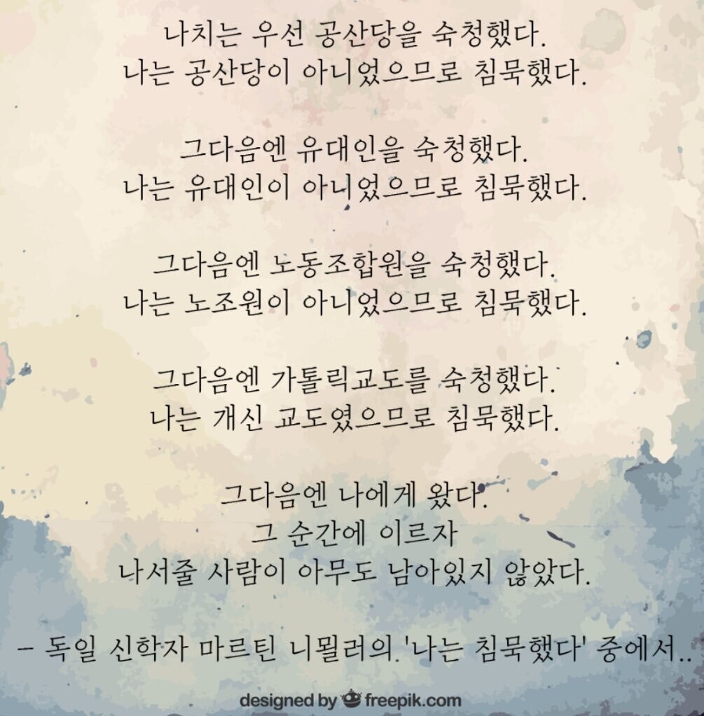 이번 탄핵이슈로 MZ세대들 가치관의 큰변화 - DVDPrime