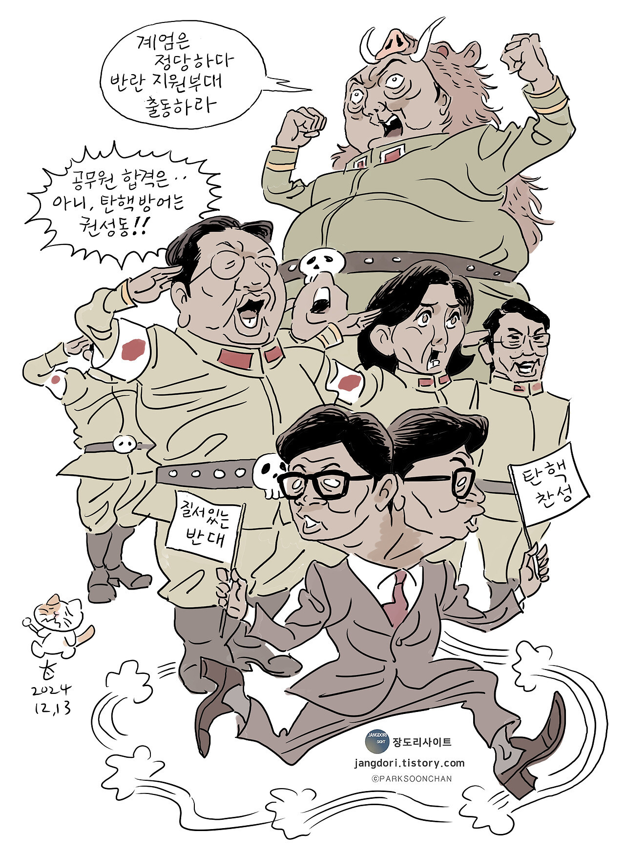 배우 문성근 SNS - 어이 윤석열씨 - DPrime