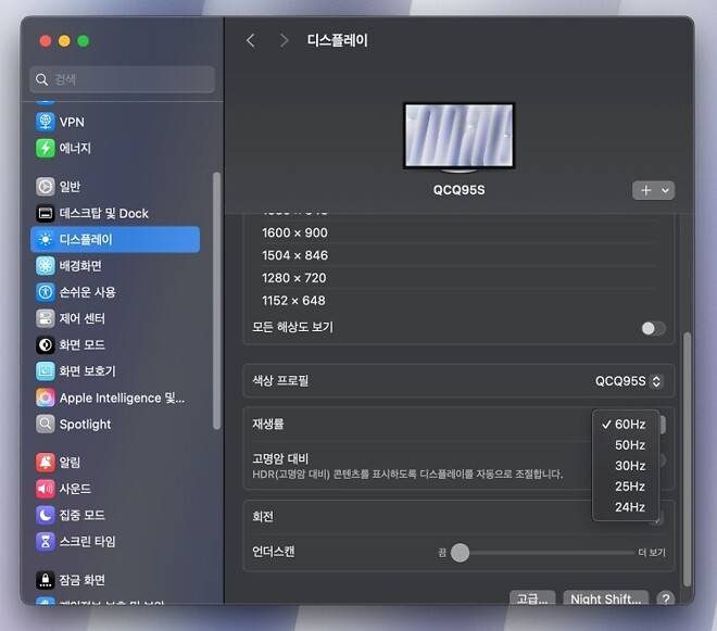 삼성 SC95 OLED 쓰시는 분들 중에 '맥미니' 써보신 분? - DVDPrime
