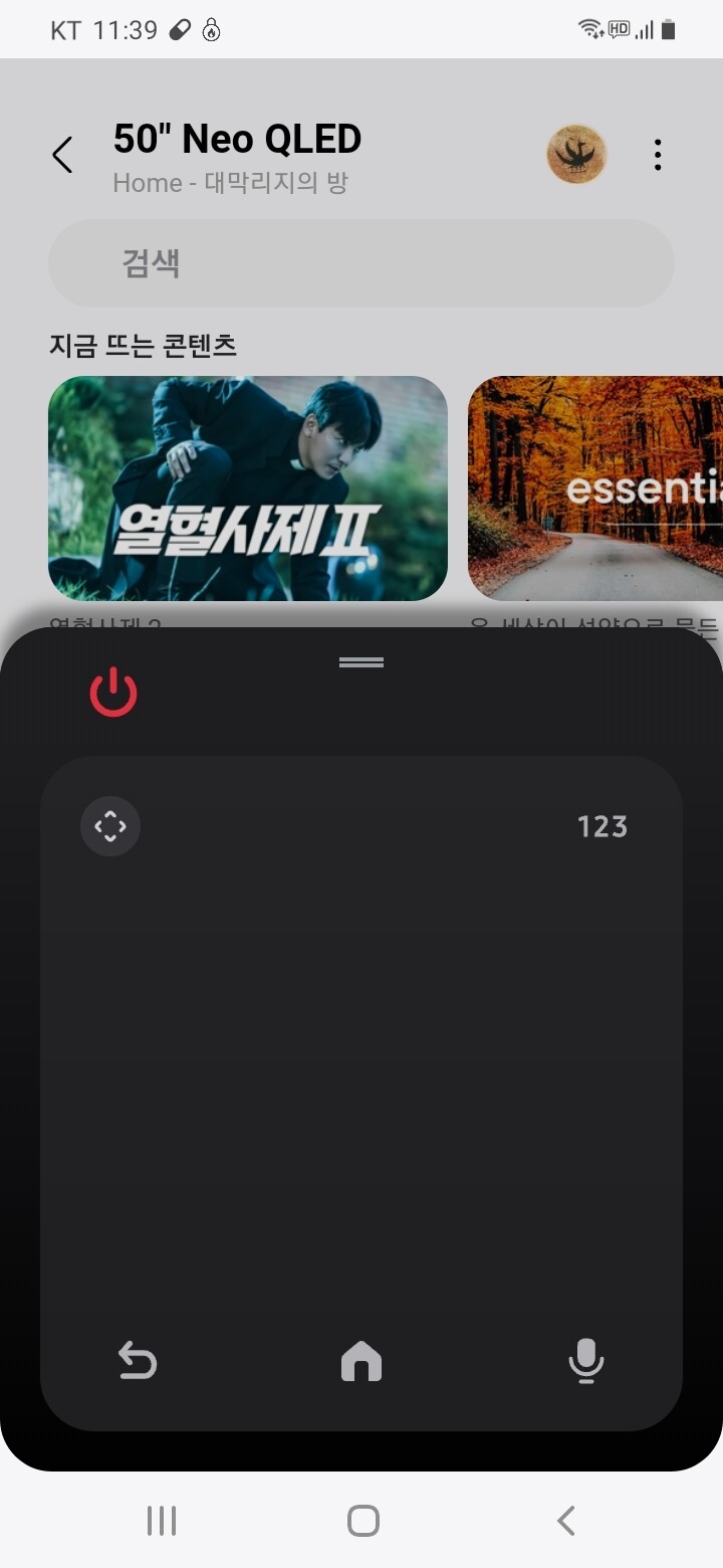 폰으로도 리모컨기능 가능 - DVDPrime