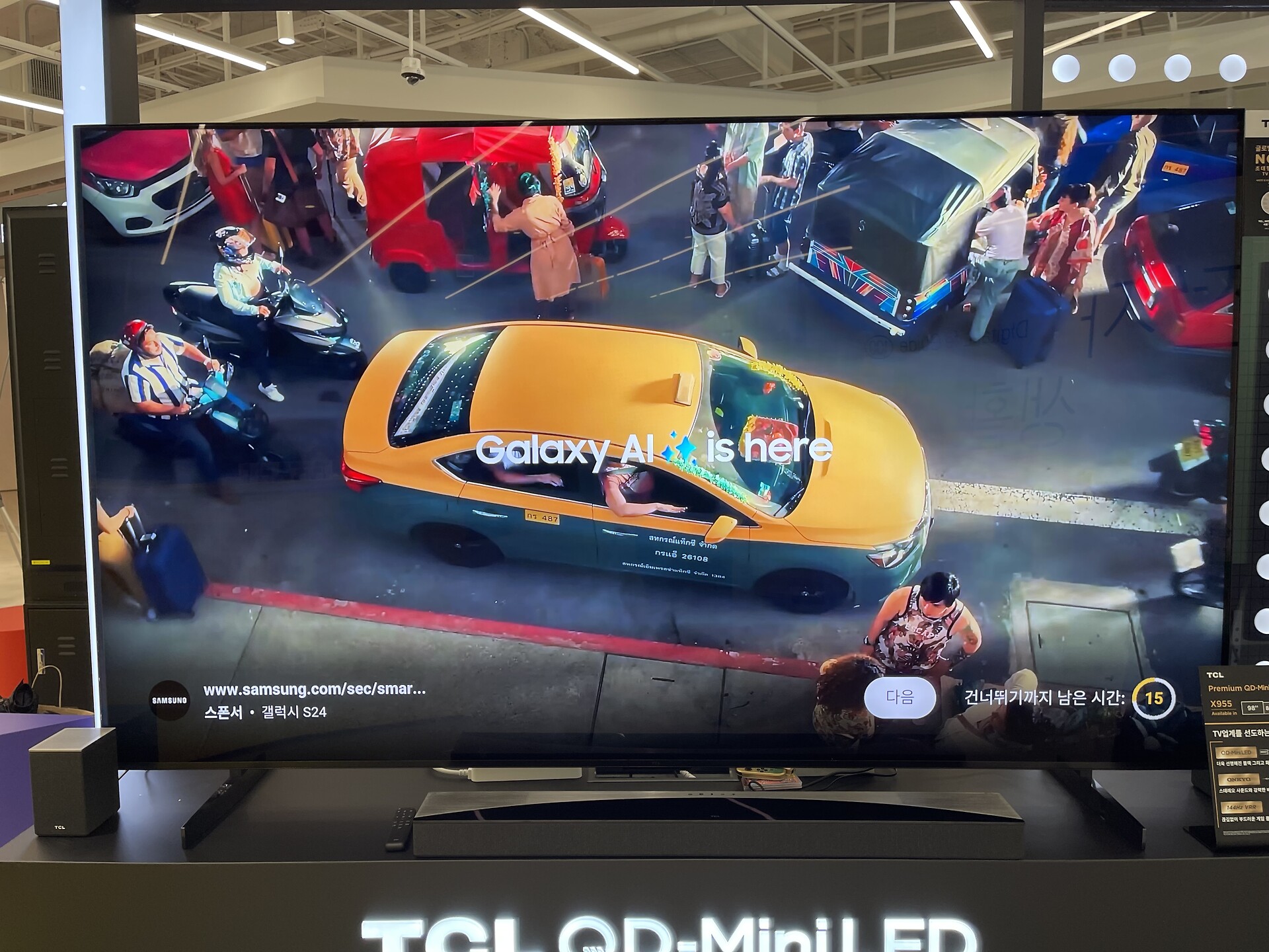 TCL C755 , C855 차이 많이 날까요? - DVDPrime