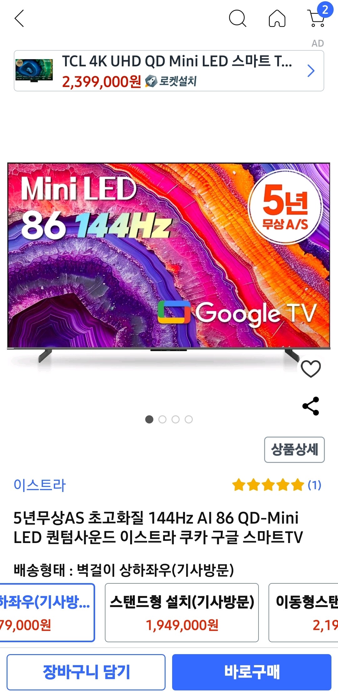 TV 두가지좀 봐 주세요. - DVDPrime