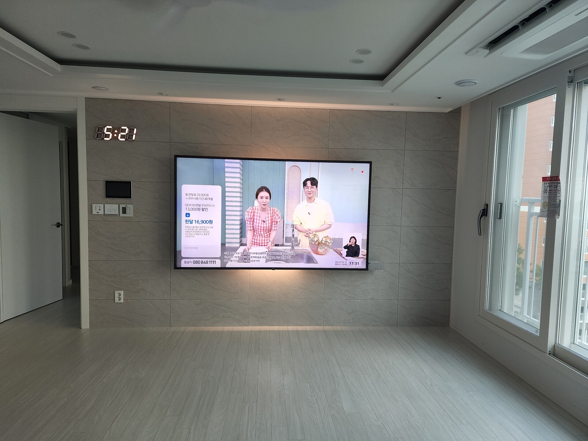 kq85qnd90 85인치TV벽걸이 높이 몇으로 하시나요? - DPrime