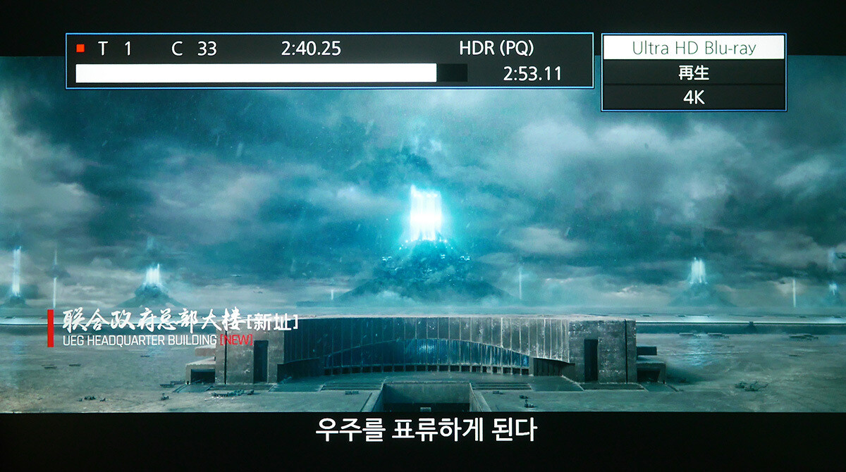 유랑지구 - DPrime