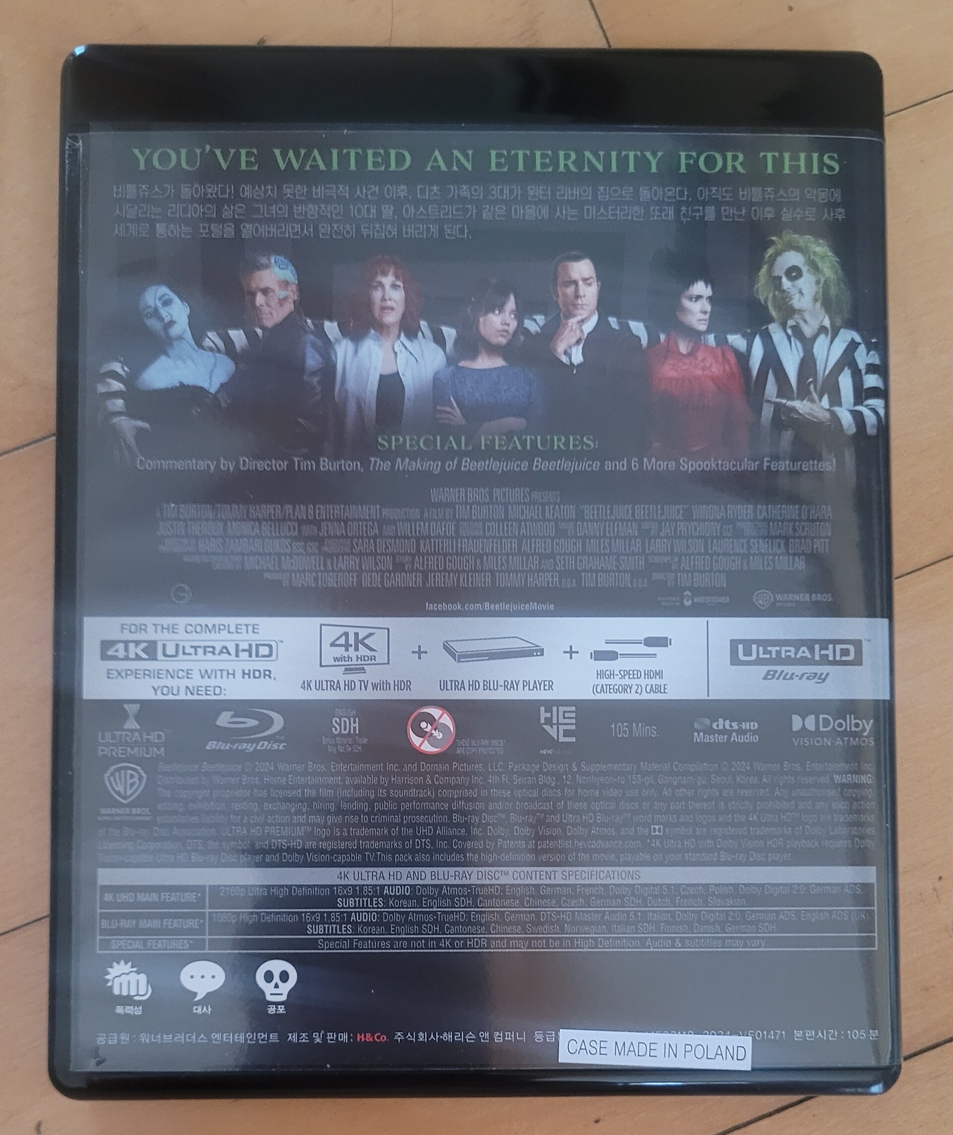 [비틀쥬스] 2-Film Collection 4K+BD - DVDPrime