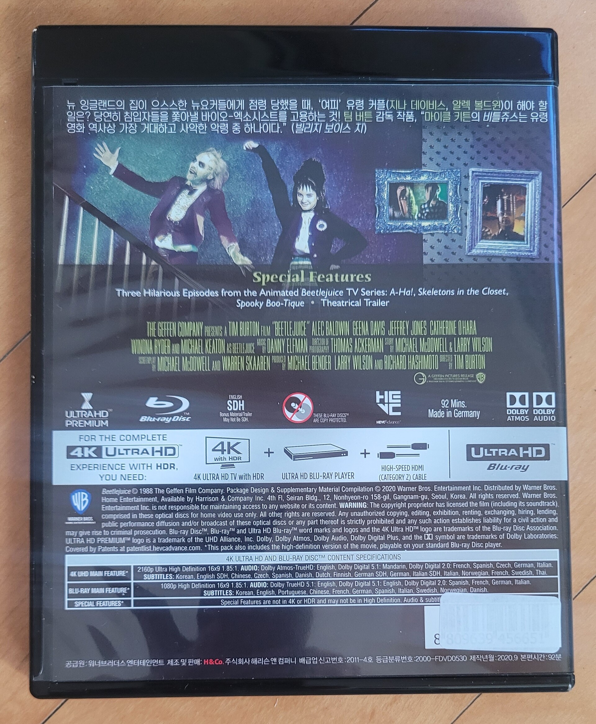 [비틀쥬스] 2-Film Collection 4K+BD - DVDPrime