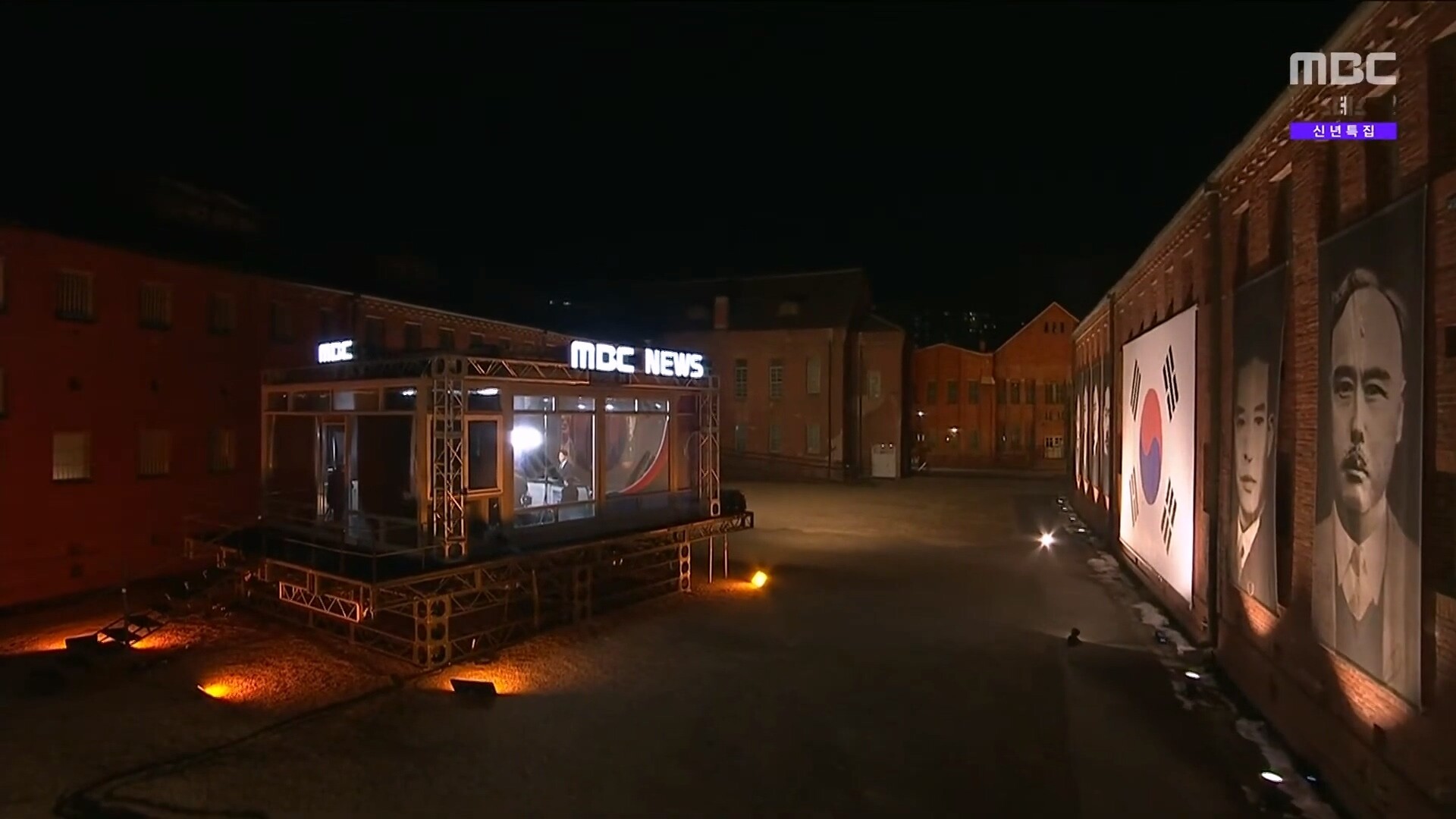 오늘자 MBC 뉴스데스크 오프닝.gif - DPrime