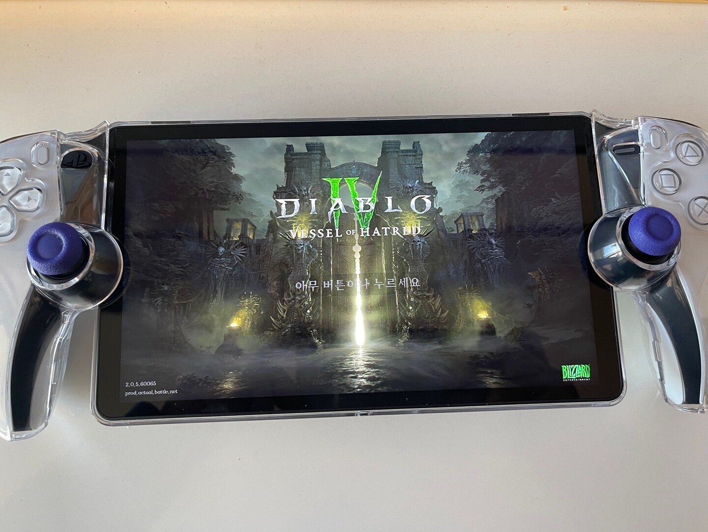 PS 포탈 간단 사용기 - DPrime