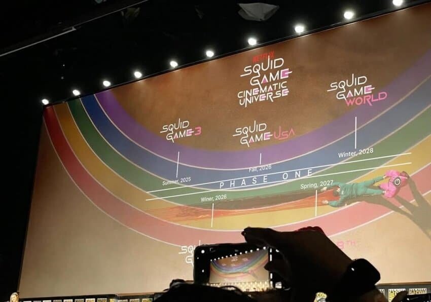 오징어 게임 세계관 확장루머 두가지 - DVDPrime