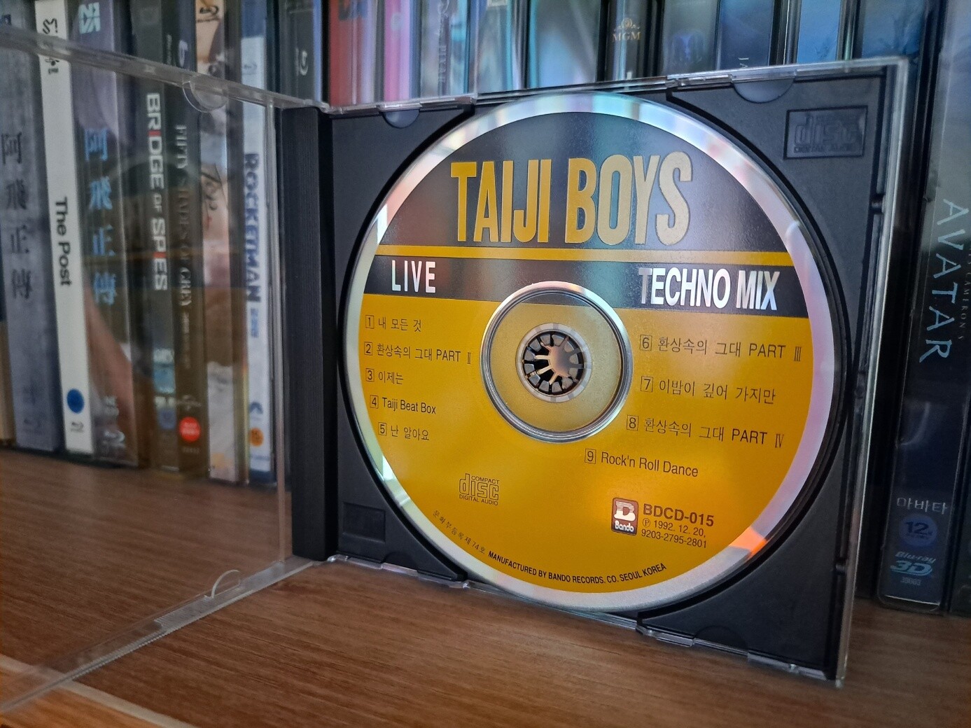 서태지 cd 모음 - DVDPrime