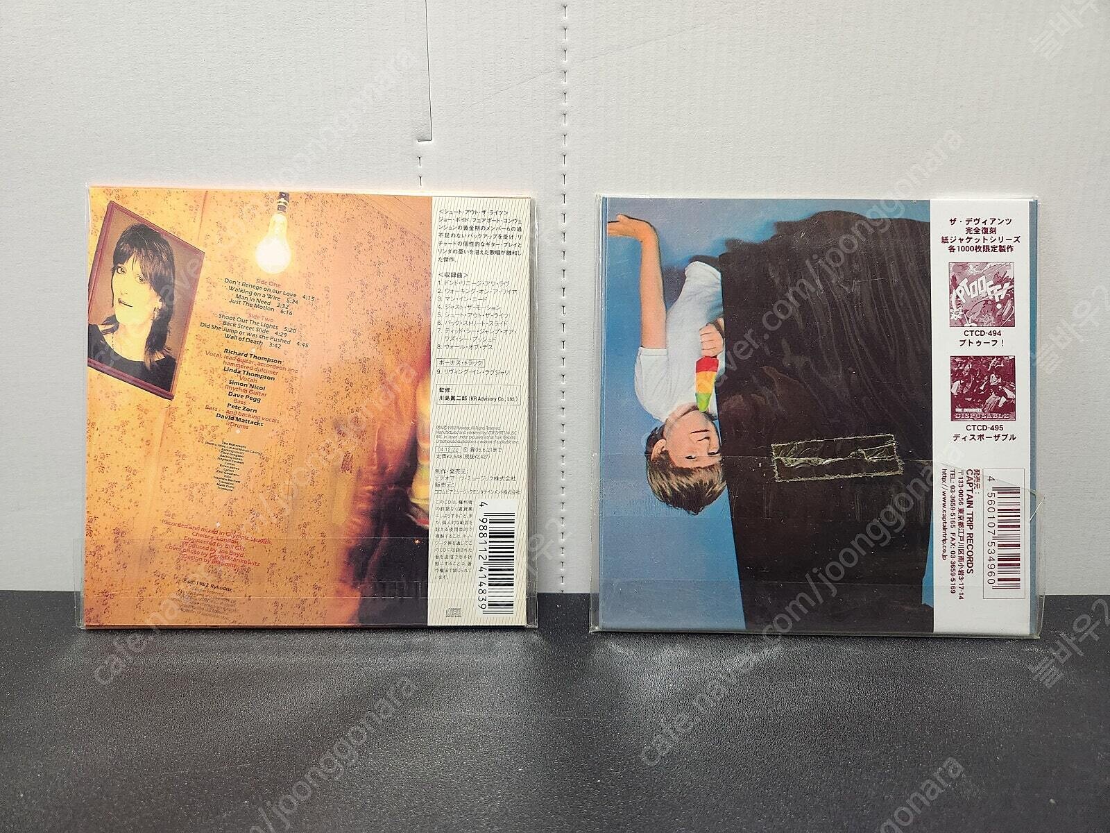 LP 미니어쳐(PaperSleeve) CD 판매 - DVDPrime