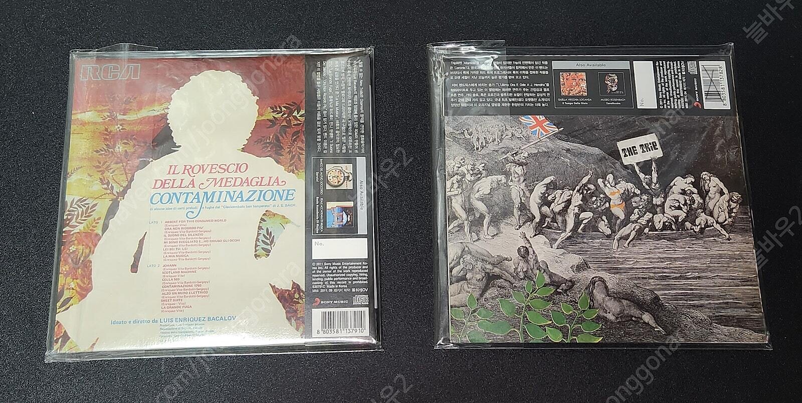 LP 미니어쳐(PaperSleeve) CD 판매 - DVDPrime