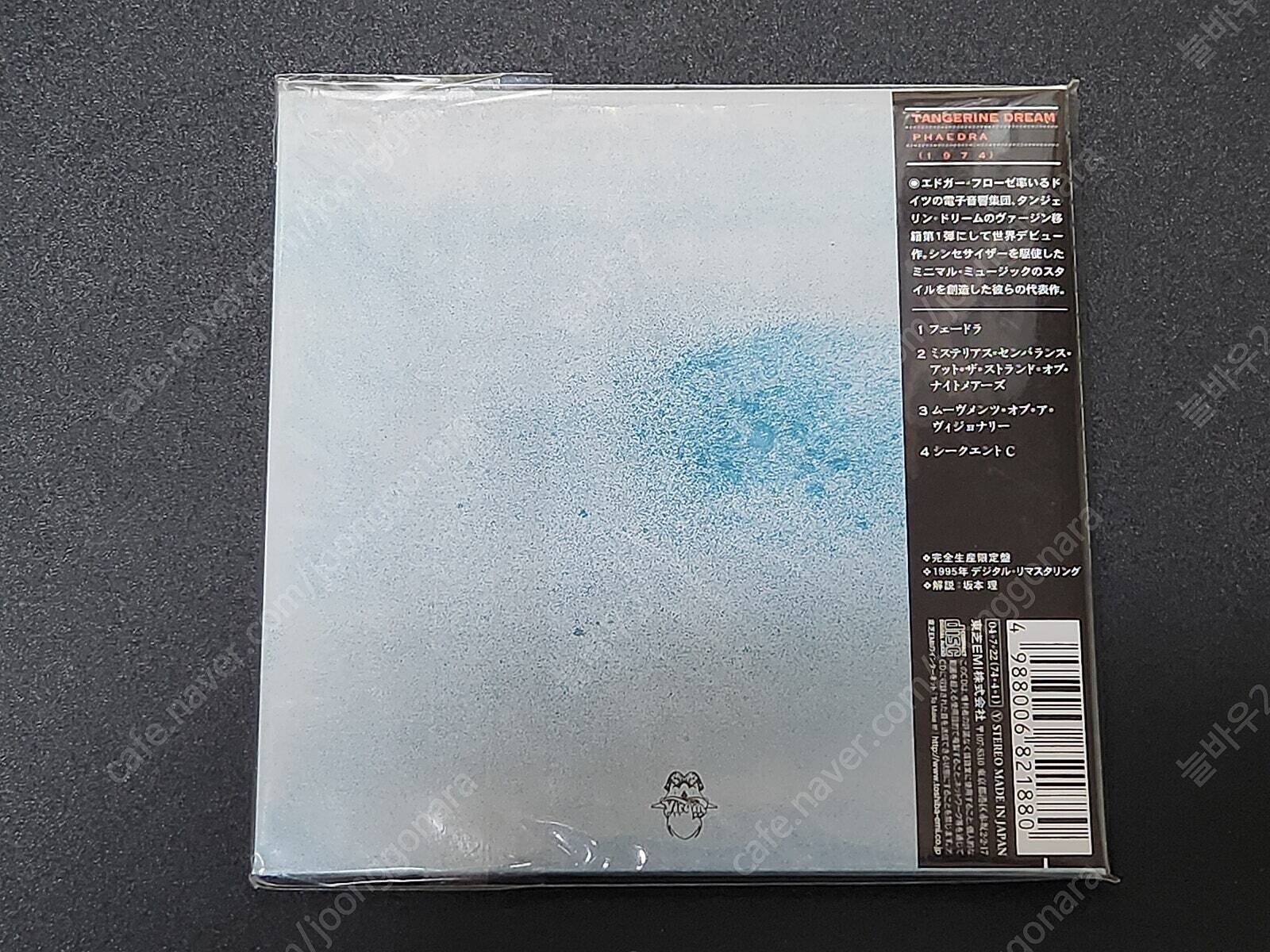 LP 미니어쳐(PaperSleeve) CD 판매 - DVDPrime