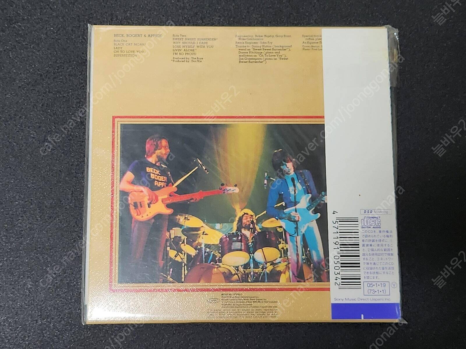 LP 미니어쳐(PaperSleeve) CD 판매 - DVDPrime