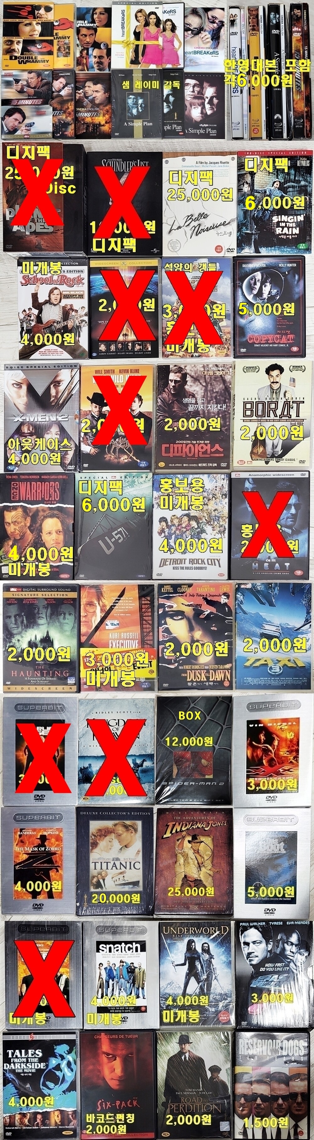 DVD, LP 100여장 팝니다 - DVDPrime