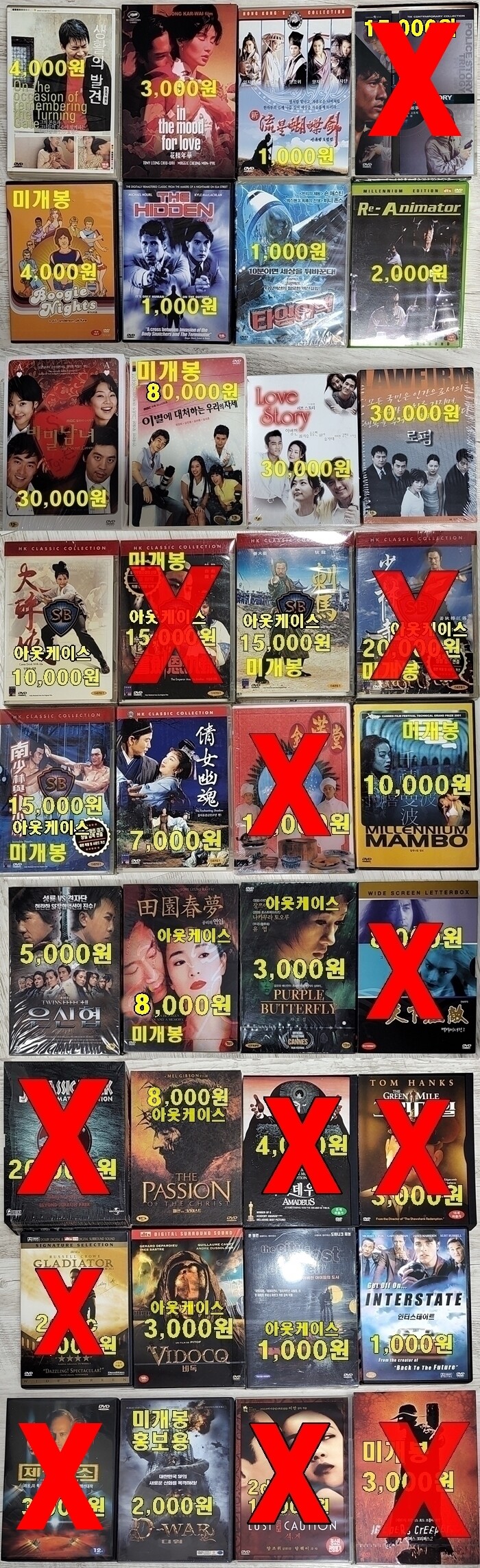 DVD, LP 100여장 팝니다 - DVDPrime