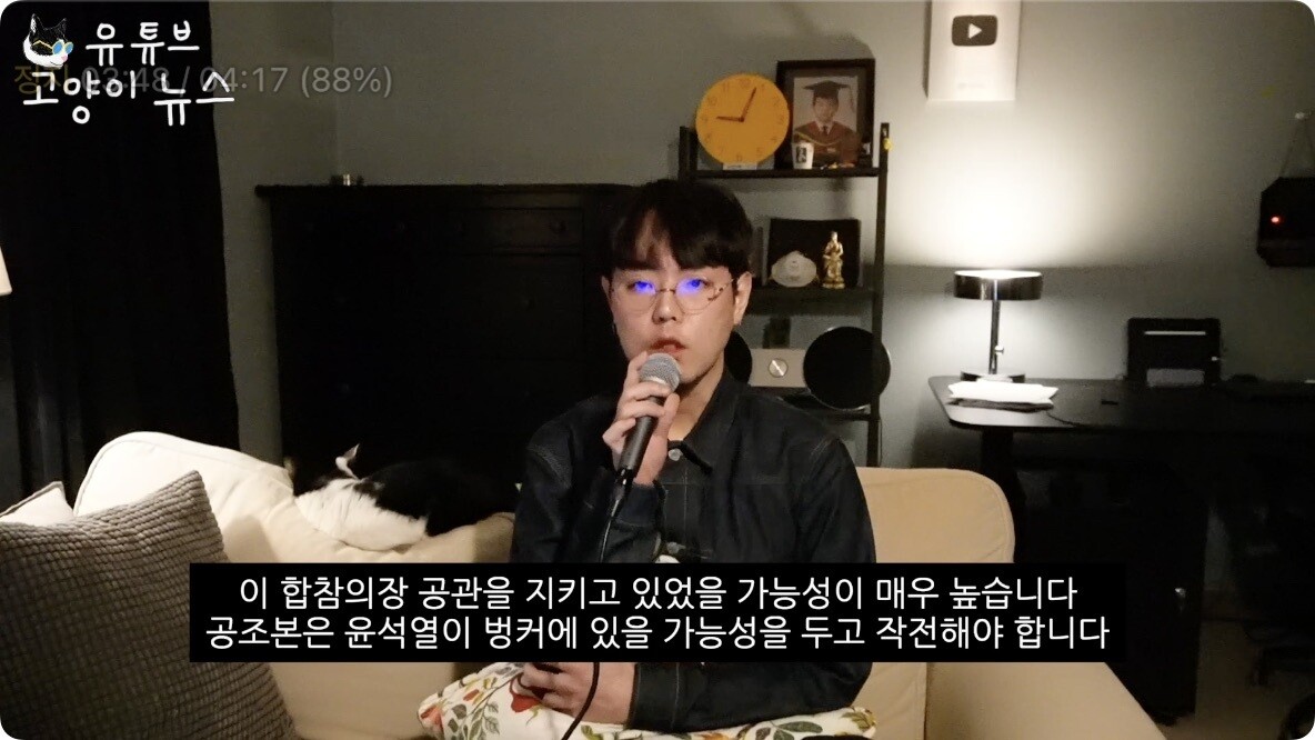 방탄차 타고 도망 윤석열 추가영상 공개합니다.jpg - DPrime