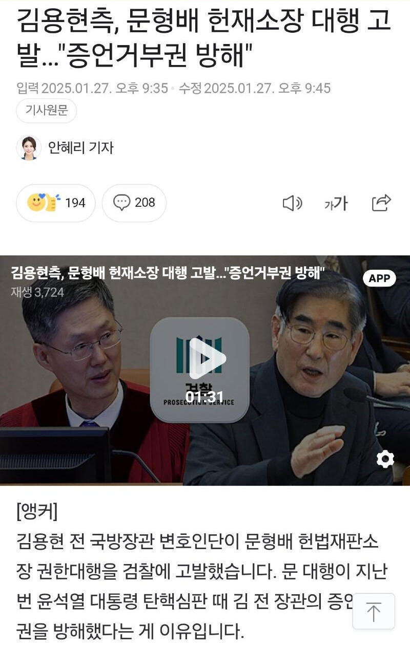 대한민국 우파의 치명적 약점! - DPrime