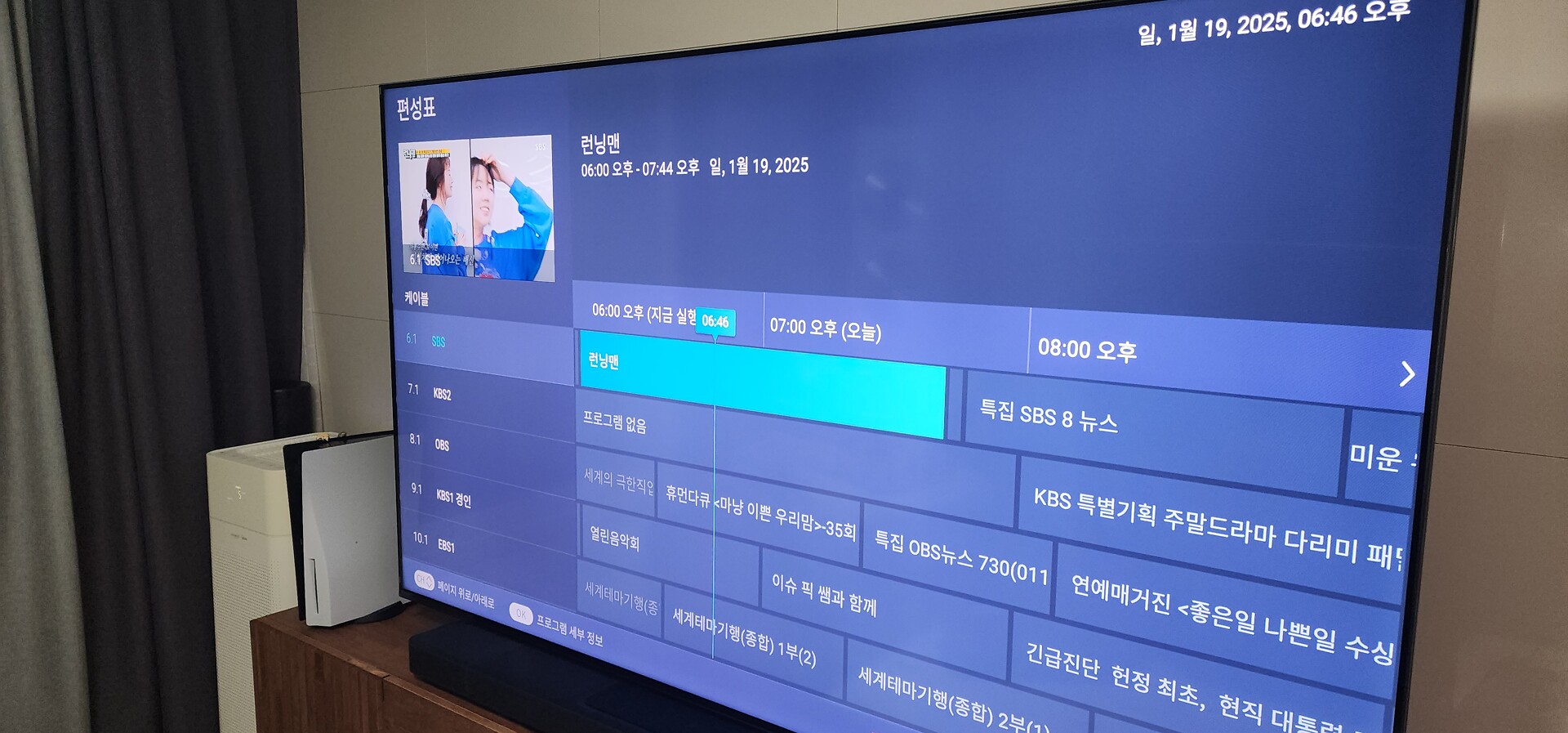 85u7n 드디어 설치 완료 - DVDPrime