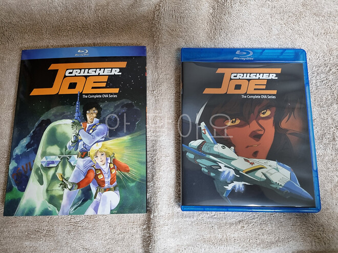 [크러셔 죠] OVA 인증샷 - DVDPrime