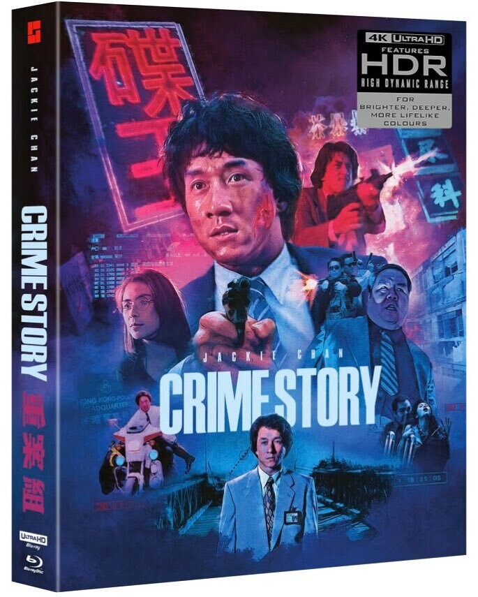 [88필름] 중안조 4K 출시예정 - DVDPrime